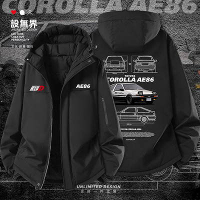 头文字DAE86赛车线稿图棉服外套