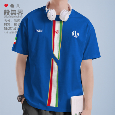 伊朗Iran国家徽章ins圆领短袖T恤