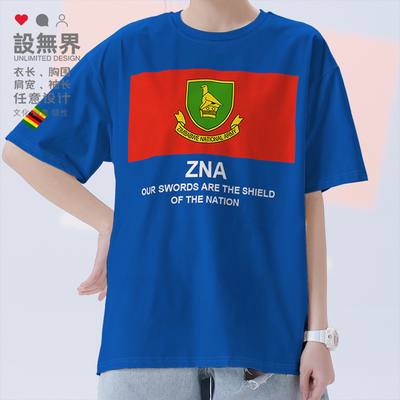 津巴布韦陆军新款Zimbabw短袖T恤