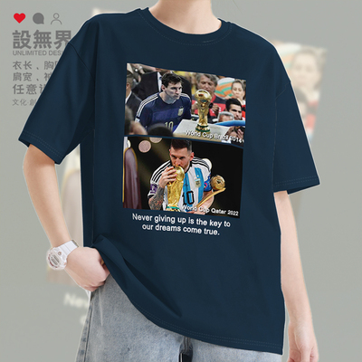 世界杯冠军梅西MESSI阿根短袖T恤