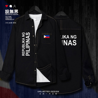 菲律宾Philippines衬衣牛仔衬衫