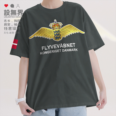 丹麦Denmark空军军迷户外短袖T恤