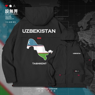 乌兹别克斯坦Uzbekistan国家夹克