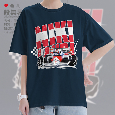 奥地利F1赛车手尼基劳达短袖T恤