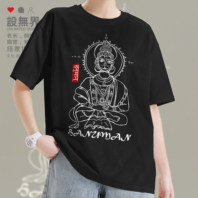 印度史诗罗摩衍那神猴哈短袖T恤