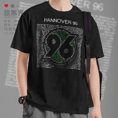 汉诺威纯棉96Hannover德短袖T恤