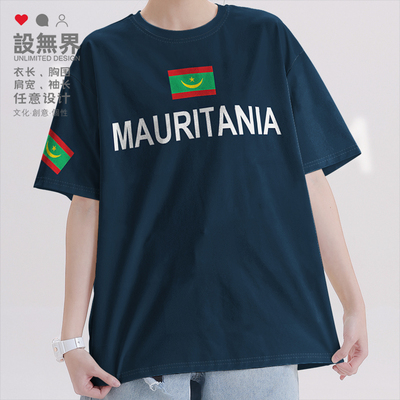 毛里塔尼亚Mauritania纯短袖T恤