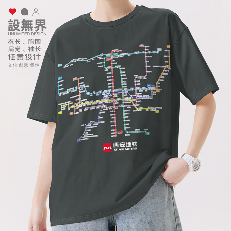 西安地铁线路图旅游城市文化地标短袖T恤男女学生印花短t设 无界