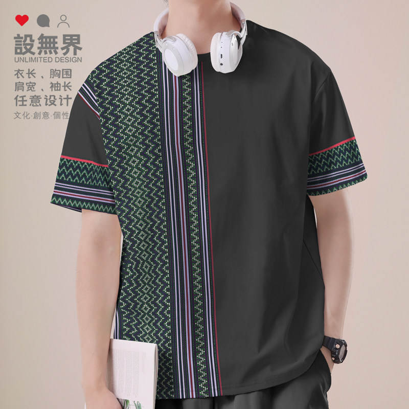中国苗族少数民族织锦苗锦壮锦土家锦大码速干T恤男装女装设 无界