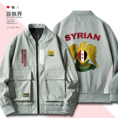 叙利亚标志Syrian休闲薄款飞夹克