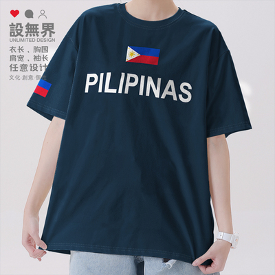 菲律宾Philippines足球纯短袖T恤