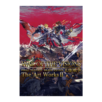 FFBE幻影战争官方美术集2