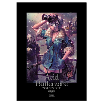 【预售】伊藤畅达 恐怖冒险游戏系列背景生物设计插画作品 Acid Bufferzone アシッド バッファーゾーン Ito Masahiro