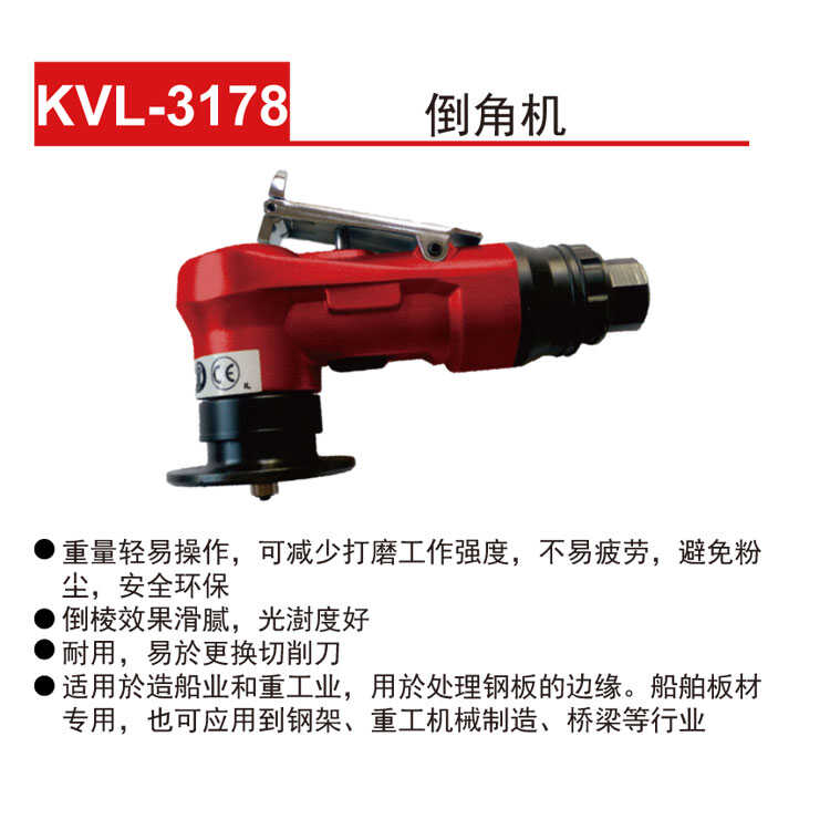 克威迩KEWELL迷你倒角机研磨机砂带机KVL-0545H/1318H/2056H