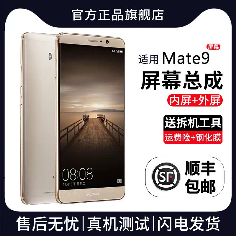 手机尾插适用三星 C5 C5000 C7 C7000 G9280 A7100 C5010 C7010_虎窝淘