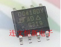 DG418DY DG418DY-T1 模拟开关 贴片芯片 SOP8 进口现货 可直拍