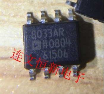 AD8033ARZ AD8033AR SOP8  运算放大器芯片  进口现货 可直拍