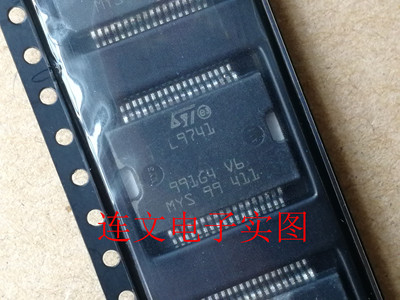 L9741 汽车车身电脑板IC 汽车电脑易损电源芯全新可直拍