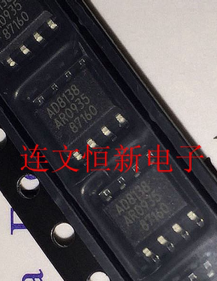 AD8138AR AD8138ARZ SOP8 低失真差分ADC驱动器  全新全新 可直拍