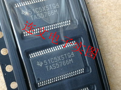TAS5766M TAS5766MDAPR 功放音频处理器易损芯片 进口现货 可直拍