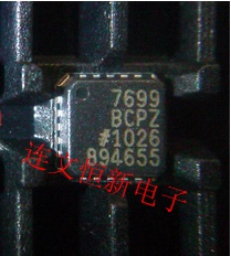 AD7699BCPZ QFN20 全系列数据转换器芯片  进口现货 可直拍
