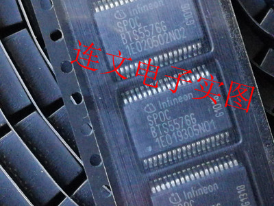 BTS5576G 斯柯达明锐电脑板照明电源开关芯片 进口现货 可直拍