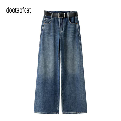 2025秋季新款女装简约时尚百搭高腰牛仔裤休闲裤子直筒裤AR324019