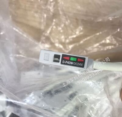 SMC 原装正品磁性开关 D-P4DWSE D-P4DW 现货 特价出售 库存处理