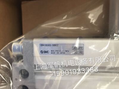 SMC 原装正品气缸 CRA1BS63-180CZ 现货 库存处理