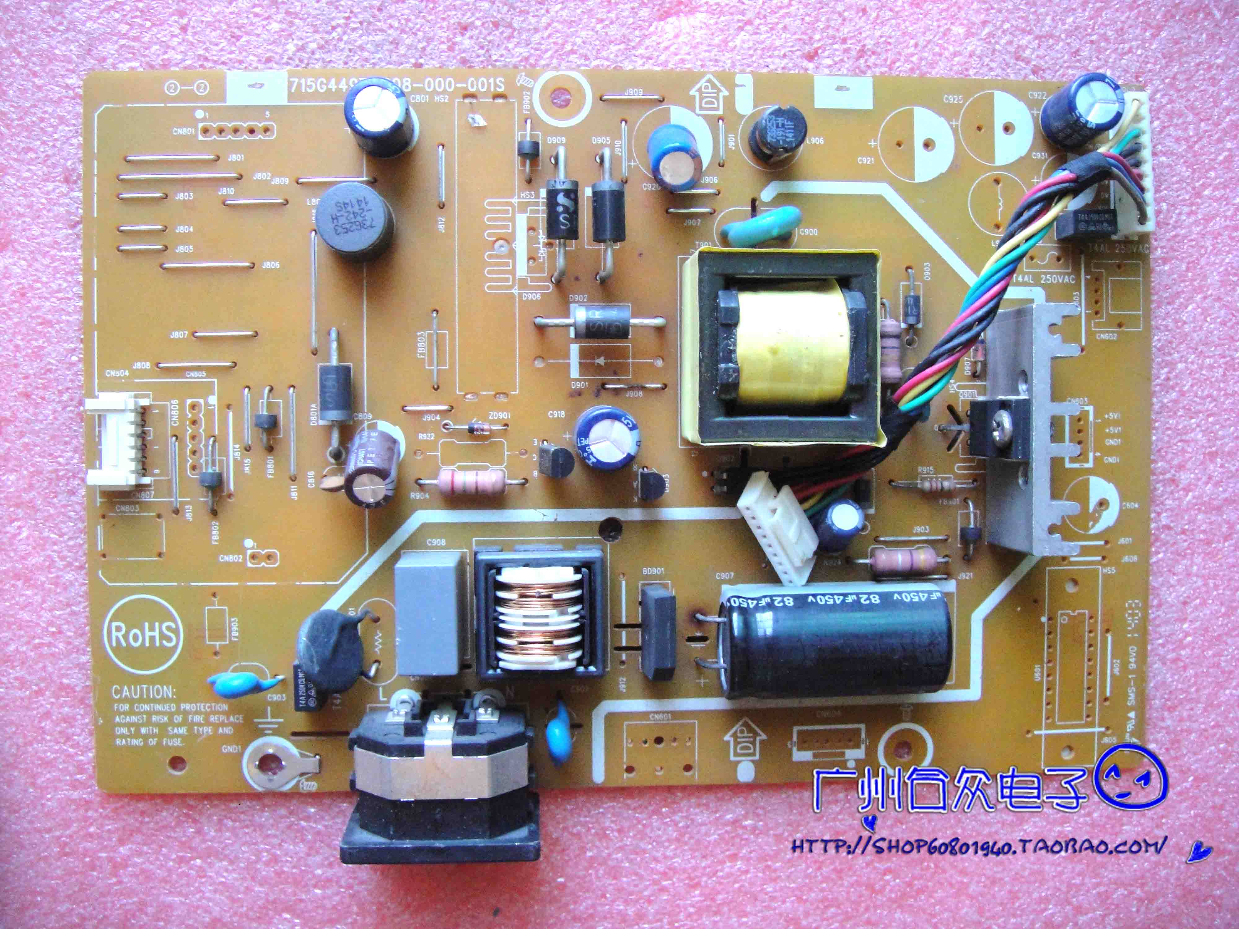 飞利浦/PHILIPS 220VL 220V4L 715G4497-P08-000-001S电源板_虎窝淘