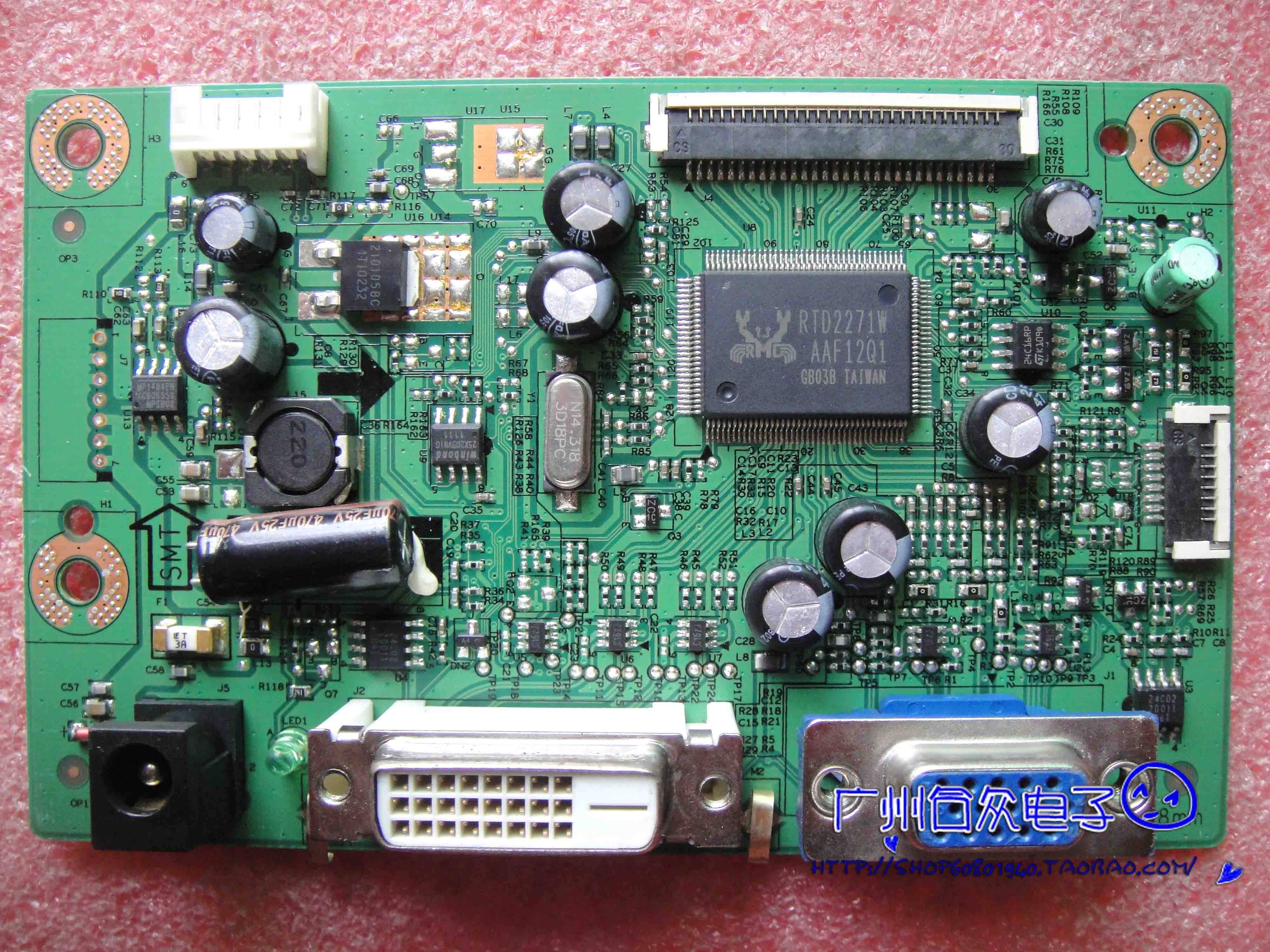 HP 2011x主板 XP597A HSTND-3131-Q驱动板_虎窝淘