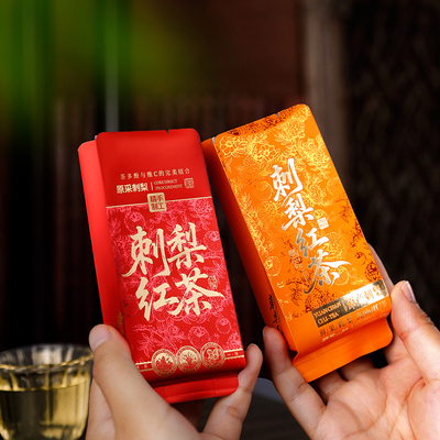 刺梨红茶茶叶独立小包装袋