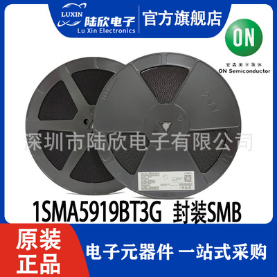 原装现货ON安森美1SMA5919BT3GSM