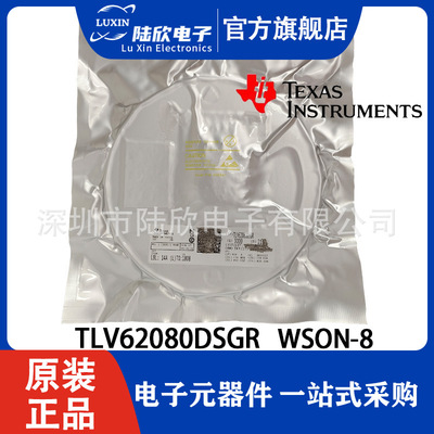 TITLV62080DSGRDC-DC电源IC原装
