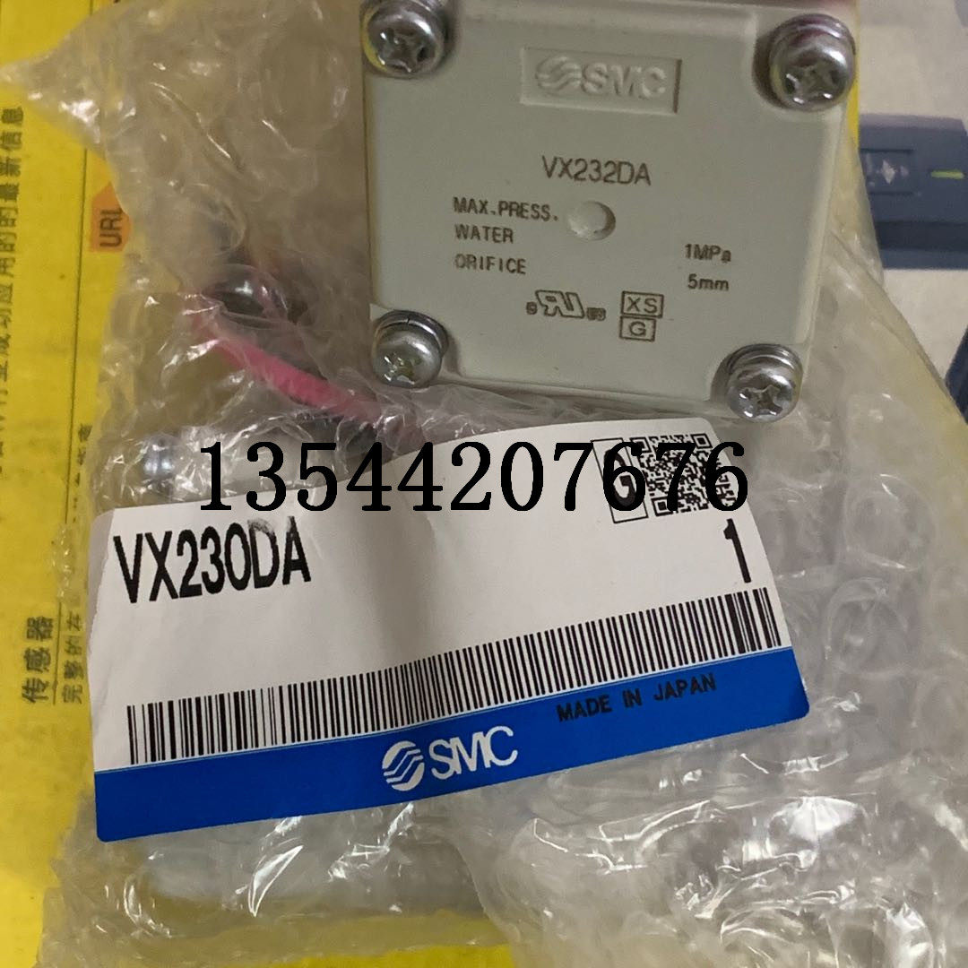 VX230DA VX230AA VX230GA VX232GA全新原装现货SMC电磁阀_虎窝淘