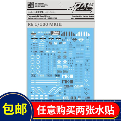 包邮热销uc08大林附高达背包