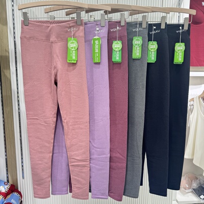 正版蜗居裤8805女8806男秋冬蚕丝德绒护膝保暖蜗居绵绵打底秋裤新