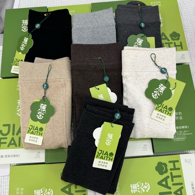 蕉念9055新款韩版加绒自发热微压抗起球不掉档显瘦女士保暖连袜裤