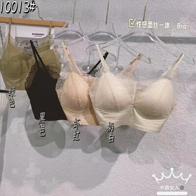 木森女人81101超薄美背无痕蕾丝裹胸大胸显小无钢圈文胸式内衣夏