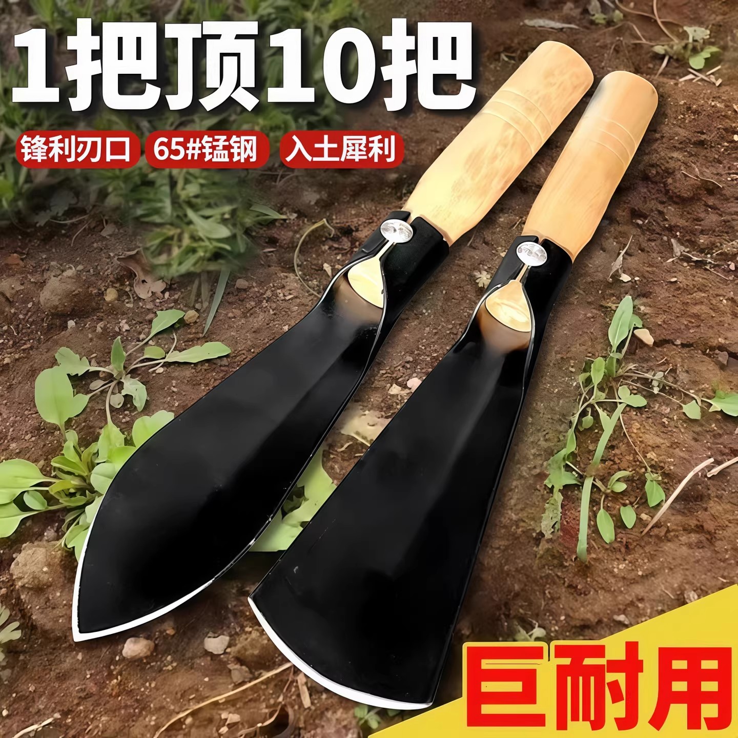 种菜神器锰钢小铲子种花养花种菜工具挖野菜花卉除草挖土怀炉套