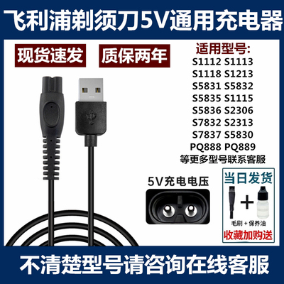 剃须刀日常送礼3层刀片充电