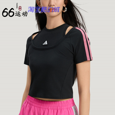 阿迪达斯女子三条纹修身短袖T恤