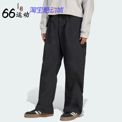 阿迪达斯女宽松褶皱运动长裤