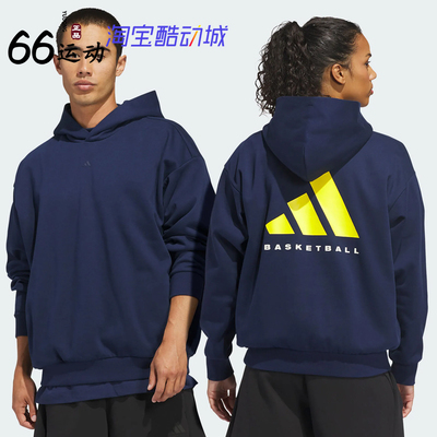 阿迪达斯篮球加绒连帽卫衣男女