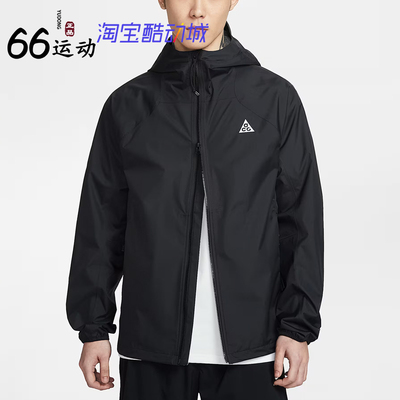 耐克男防风防水硬壳冲锋衣