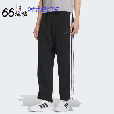 阿迪达斯男子针织直筒运动休闲裤