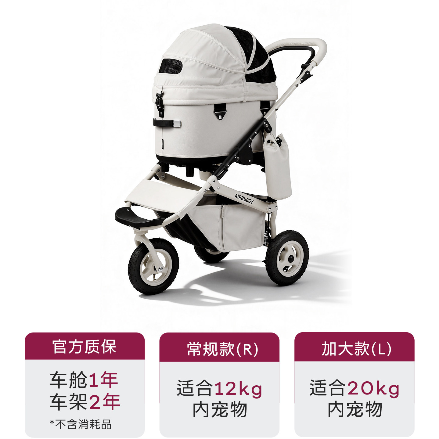 日本进口AIRBUGGY狗猫咪宠物推车Dome3 PREMIER可折叠多功能出行