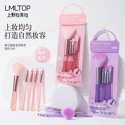 拉美拉LLT34套刷5支装便携散粉刷