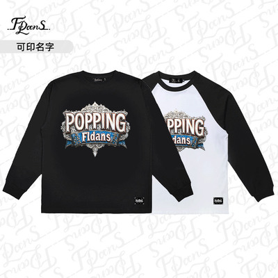 非零旦斯 宽松Popping美式t恤街舞衣服西海岸风格原创重磅小领口