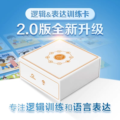 ALSOLIFE官方正品ALSO大白盒逻辑表达卡 丰富功能性表达